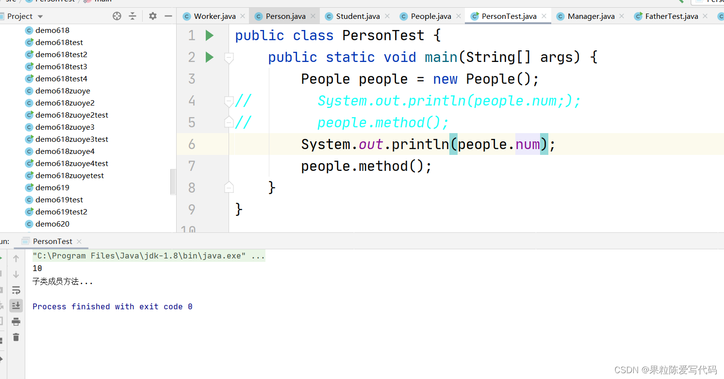 JAVA每日作业day6.20_按照以上要求定义cat类和dog类,属性要私有,生成空参、有参构造,set和get方法 2.-CSDN博客