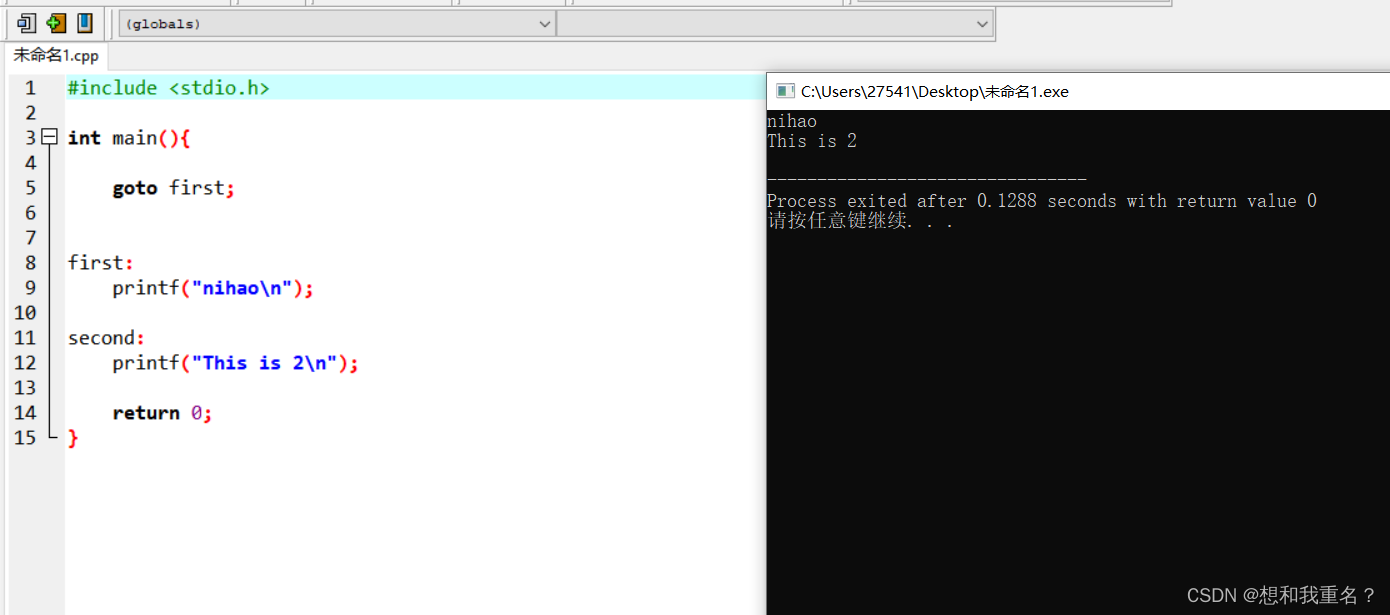 C语言中的goto语句-CSDN博客