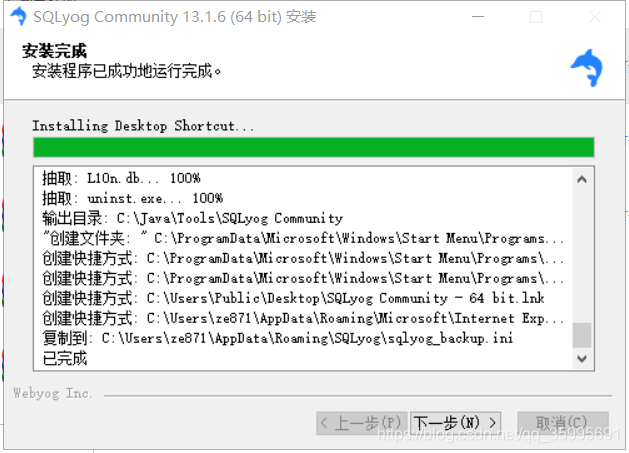 03-MySQL可视化工具→SQLyog_sqlyog连接mysql数据库-CSDN博客