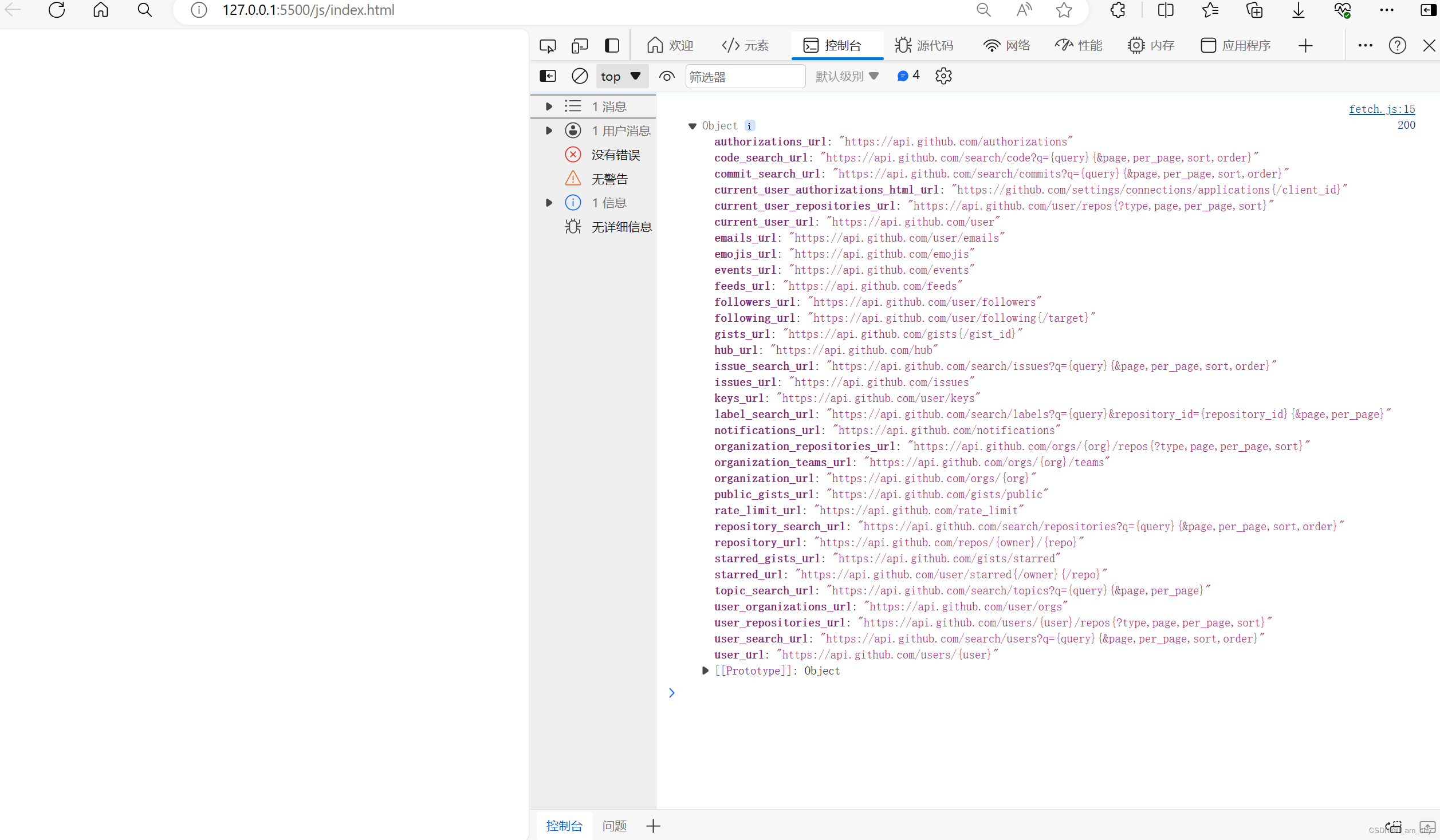 js网络请求---fetch和XMLHttpRequest的用法_js网络请求方法-CSDN博客