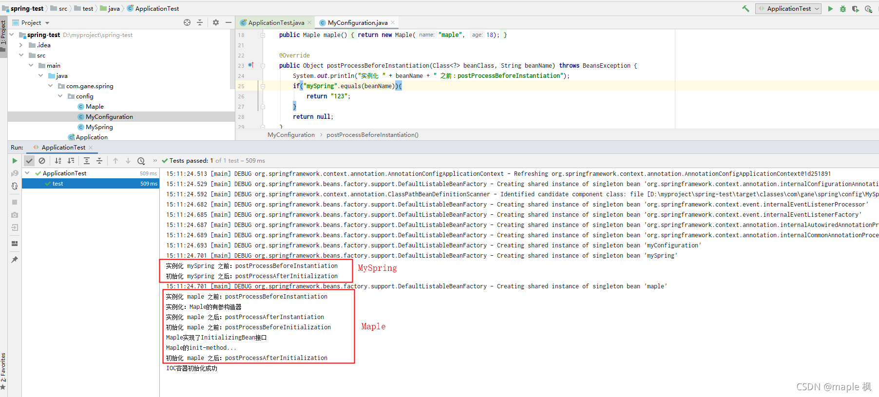 【Spring】实例化、初始化、InitializingBean等执行顺序（一）_junit5 在初始化时未先初始化 applicationcontextaware的实现类-CSDN博客