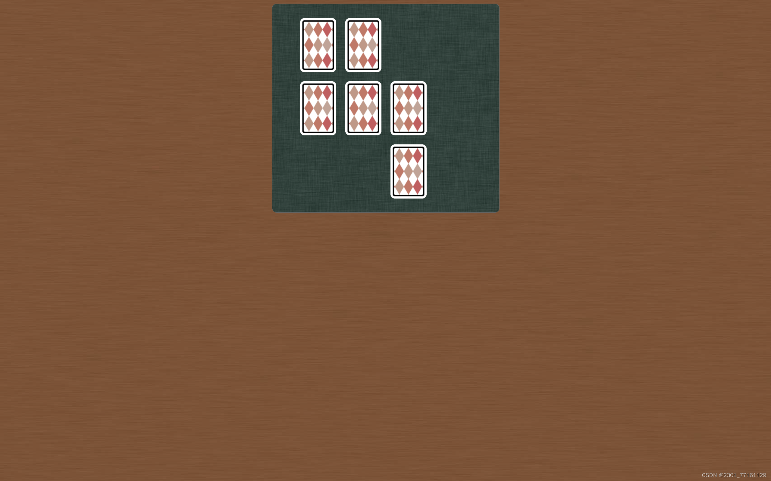 HTML5翻牌小游戏_翻牌游戏html5-CSDN博客
