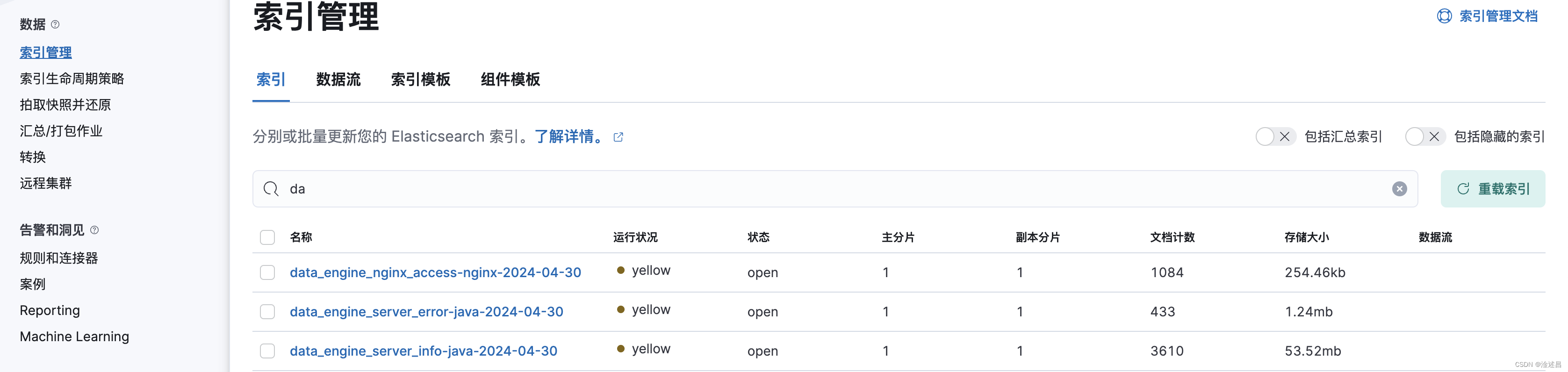 离线二进制安装：使用categraf采集日志，vector进行日志清洗，存储到ES和ClickHouse。初体验ClickVisual_categraf 日志采集-CSDN博客