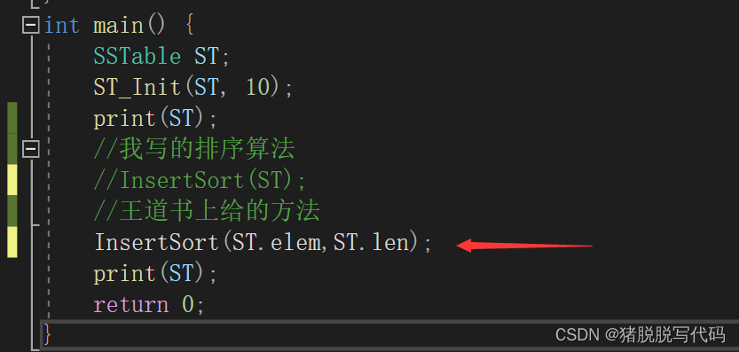 数据结构代码——折半插入排序用c语言写一个折半插入排序的程序 Csdn博客