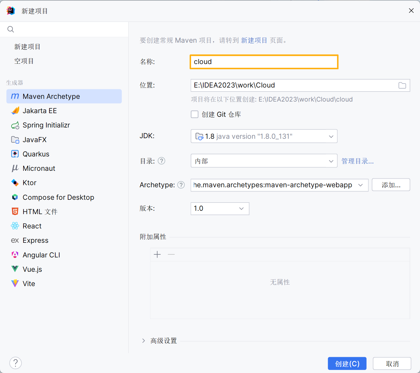 【Spring Cloud】Nacos及Ribbon组件的使用_nacos ribbon-CSDN博客