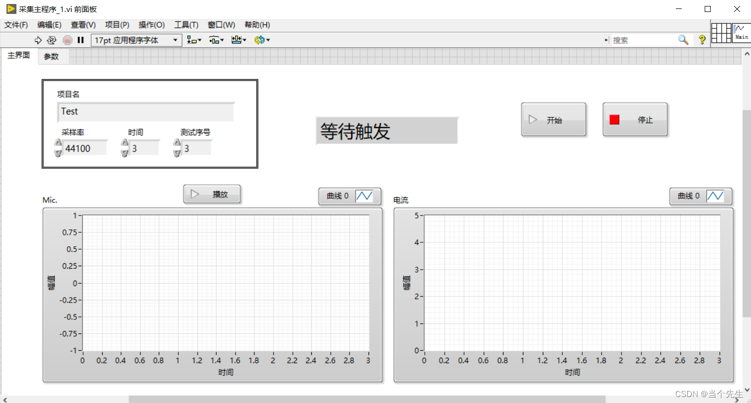 labview100个实例之简单采集（2）_labview经典实例100例-CSDN博客