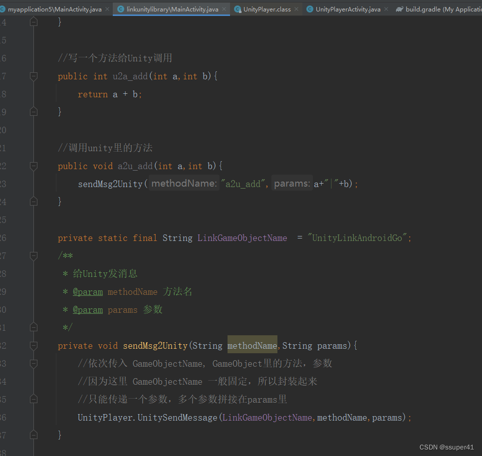 Unity和Android的交互_unity android 交互-CSDN博客