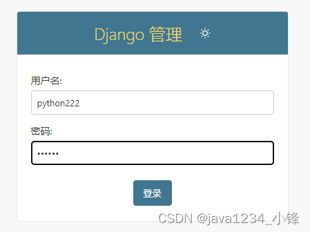 一周学会Django5 Python Web开发 - Django5内置Admin系统初体验_django5 admin-CSDN博客