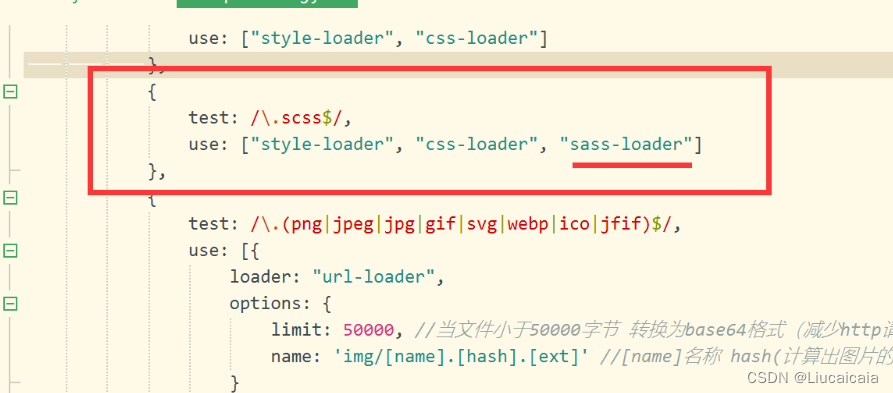 webpack配置与优化详解-CSDN博客