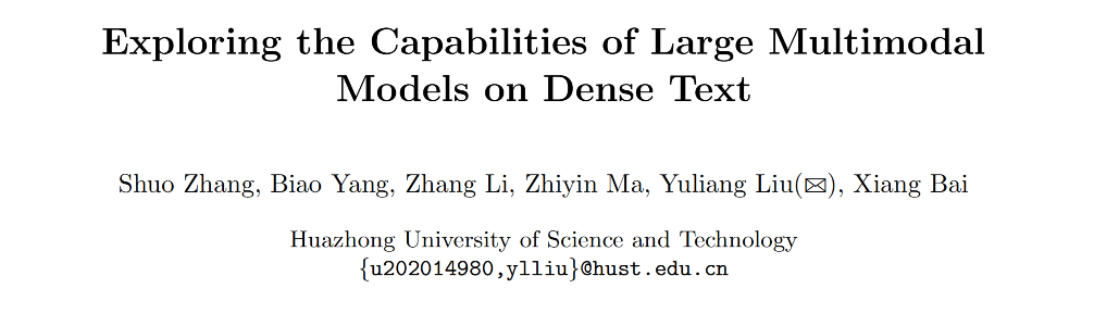 【多模态】38、DT-VQA | 专为提升多模态大模型的密集文本场景能力的数据集_多模态大模型vqa-CSDN博客