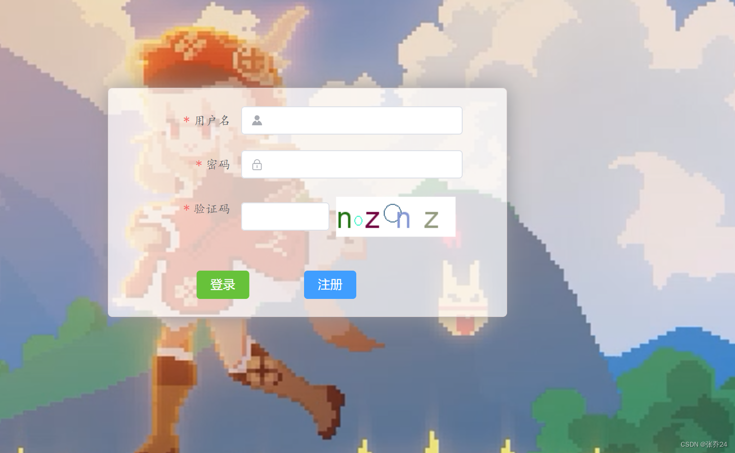 前后端分离，使用vue3整合SpringSecurity加JWT实现登录认证_springsecurity前后端分离登录认证-CSDN博客