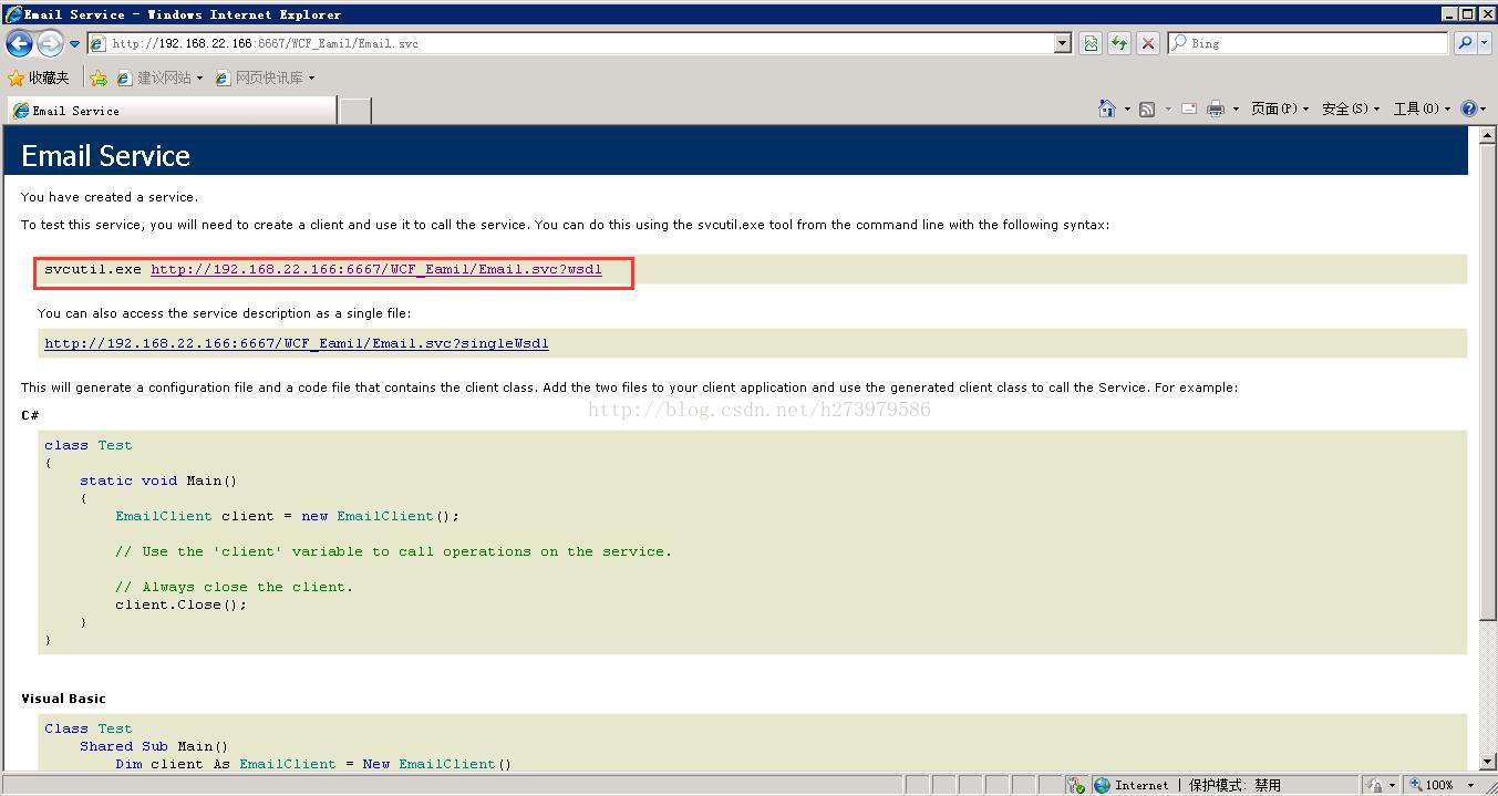 Visual Studio 2019 WCF配置_vs2019创建wcf项目-CSDN博客