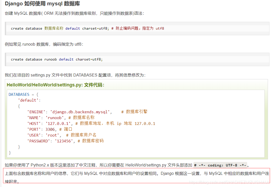 Django中pymysql的使用_django5 pymysql-CSDN博客