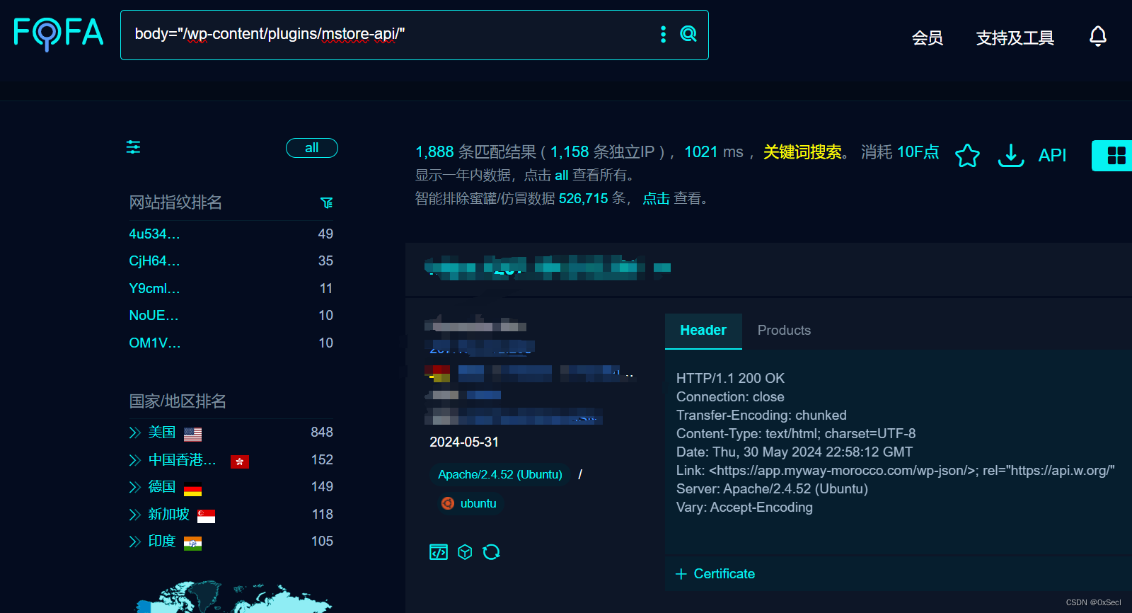 Wordpress Plugin Mstore Api Sql注入漏洞复现cve 2023 3077titlecve 2023 Csdn博客