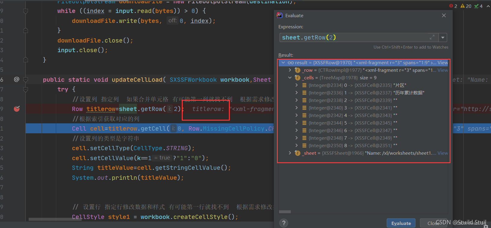 Java 利用poi根据excel模板导出数据(二)java Poi 读取模板导出数据 Csdn博客