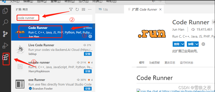 vs code ts运行、断点调试解决方案_laya vscode ts调试-CSDN博客