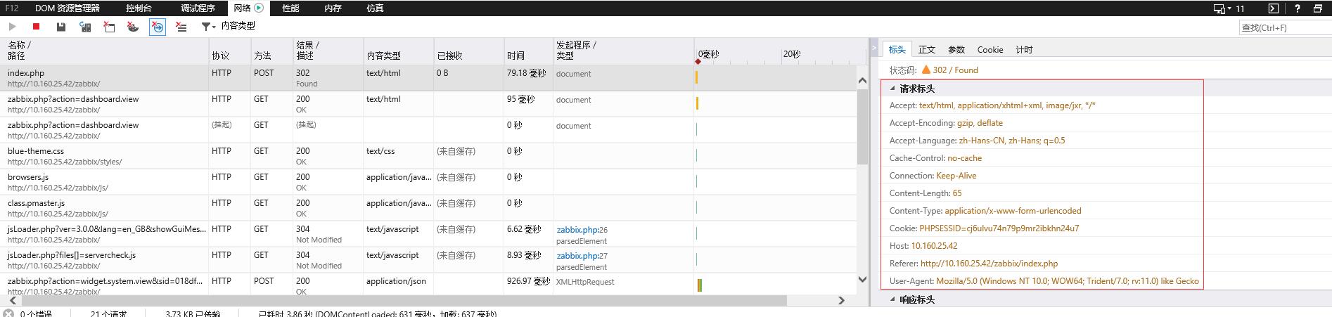 python 自动登录网站_python模拟自动登录网站（urllib2）-CSDN博客