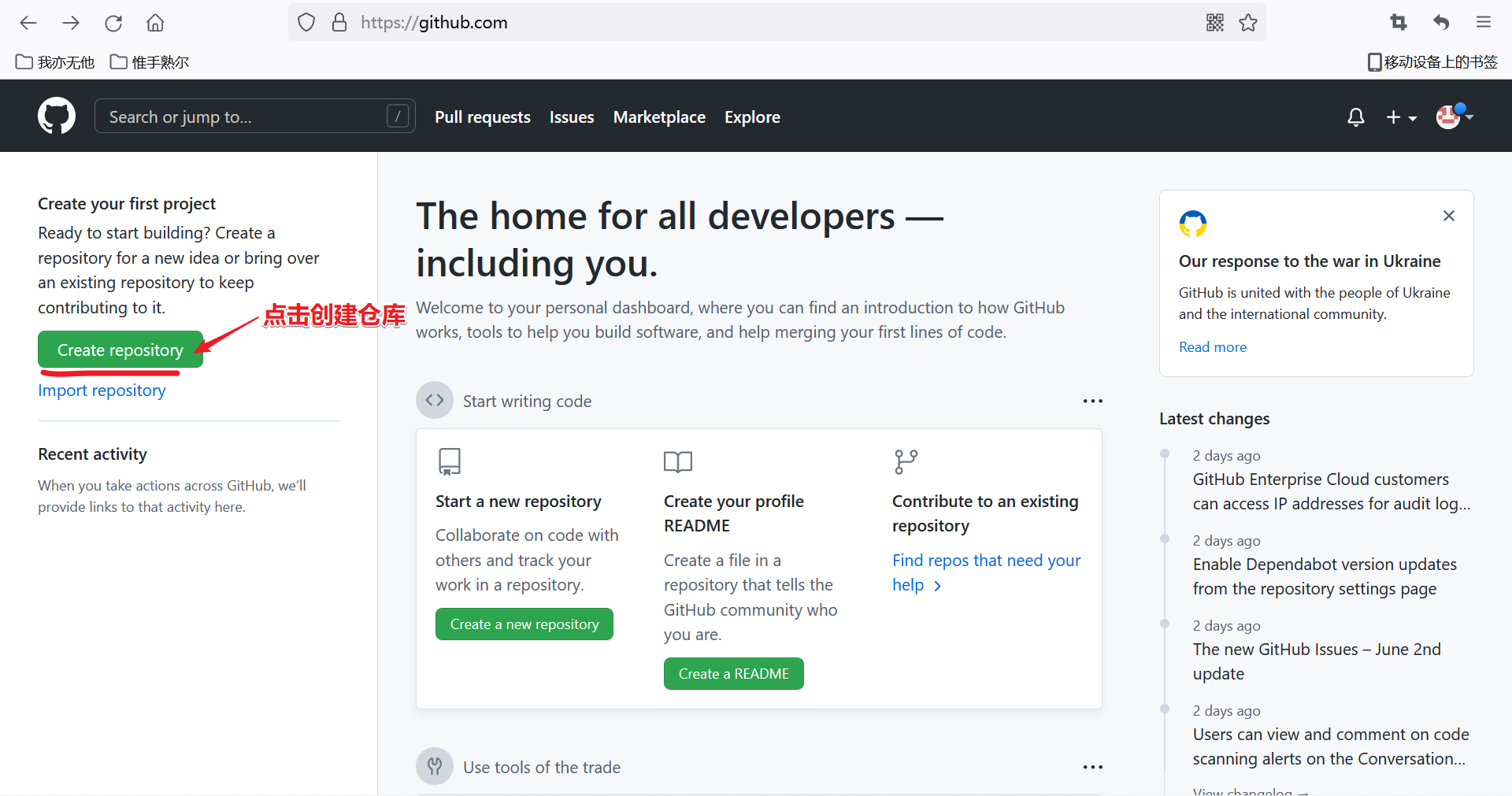 玩转全球最大同性交友网站--- 开源社区GitHub_github开源社区-CSDN博客
