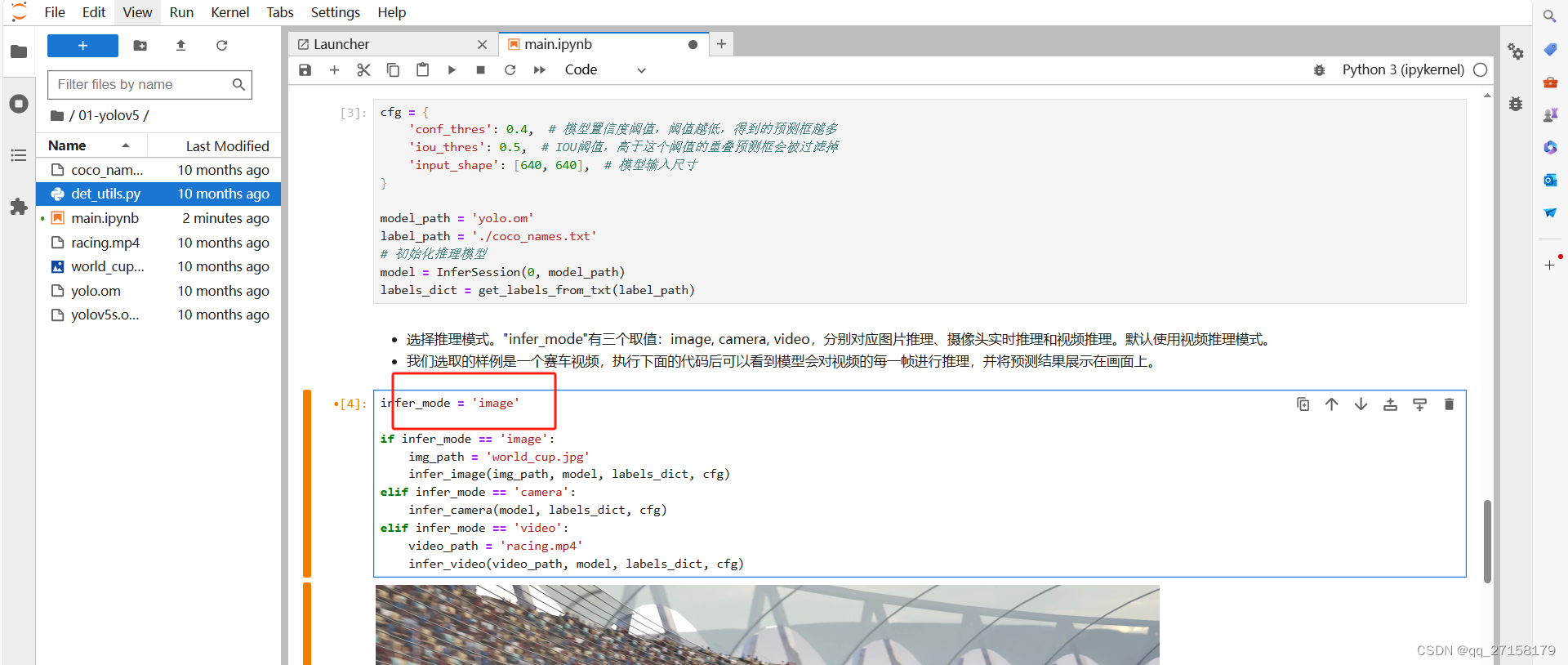 OrangePi AIpro评测 - AI服务篇_npu-smi info alarm-CSDN博客