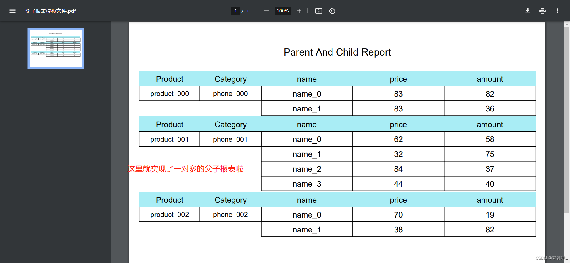 【JasperReports笔记04】如何使用Jasper Studio制作父子报表，并且通过Java + Parameters参数填充模板文件支持Android-CSDN博客