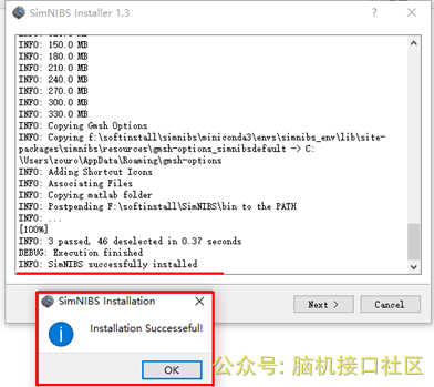 SimNIBS一款无创脑刺激仿真软件安装-CSDN博客