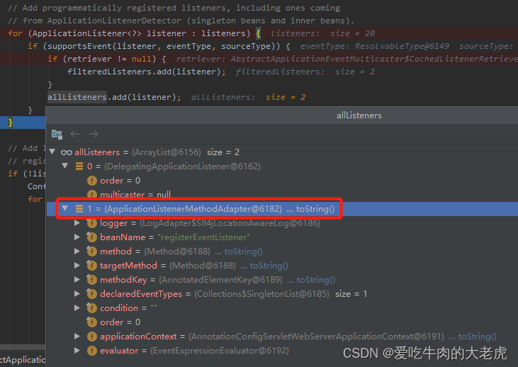 Spring事件之注解@EventListener讲解_spring eventlistener-CSDN博客
