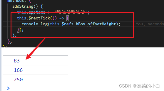 vue中的nexttick_vue.js_卖菜的小白-华为开发者空间
