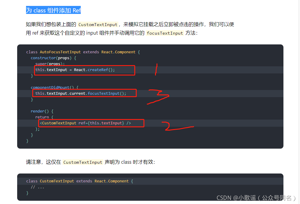 React开发（141）:react中ref为class添加ref_react ref 添加类-CSDN博客