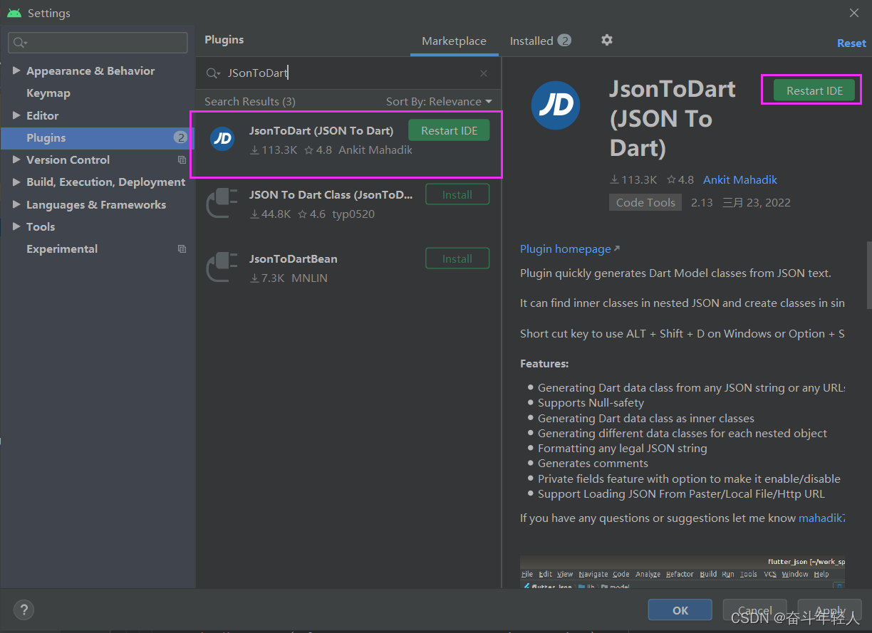 Flutter如何使用插件实现Json转Model_flutter json to dart model-CSDN博客