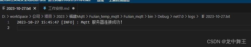 .NET 控制台NLog 使用_net nlog-CSDN博客
