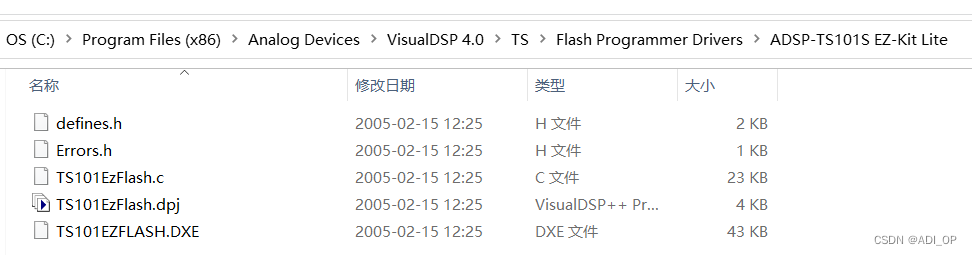 ADSP-TS101的Flash烧写驱动在哪里？_adi ts101 flash 驱动-CSDN博客
