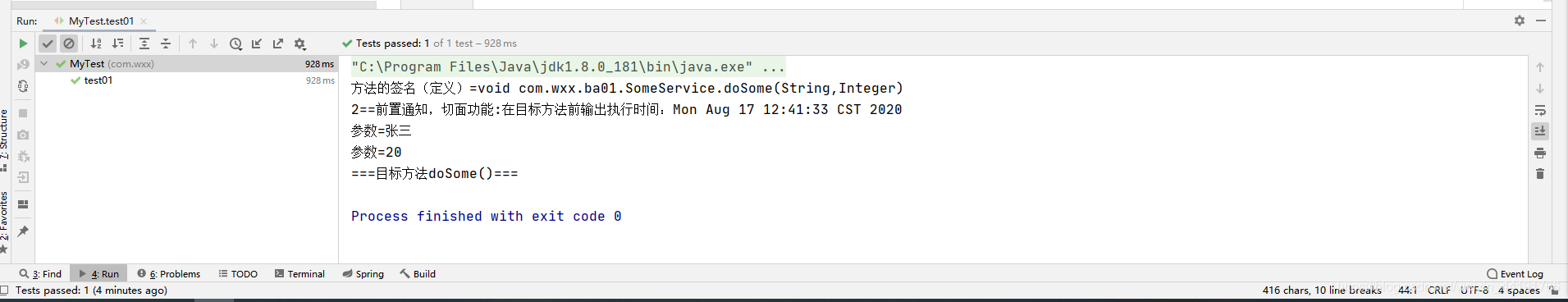 Spring框架学习笔记——面向切面编程（4）——JointPoint参数的使用_joinpoint修改参数-CSDN博客