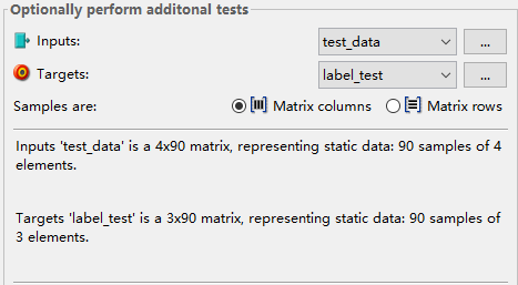 matlab神经网络多分类（模式识别神经网络nprtool)_matlab 神经网络分类-CSDN博客