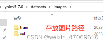 Yolov5使用步骤（训练，测试，导出onnx, 结合halcon 部署到winform）_halcon onnx-CSDN博客