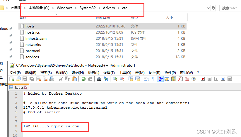 helm安装 ingress-nginx_helm安装ingress-nginx-CSDN博客