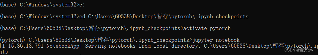 解决jupyter中import Torch出错问题为什么虚拟环境有torch Jupyter Notebook引用torch报错 Csdn博客