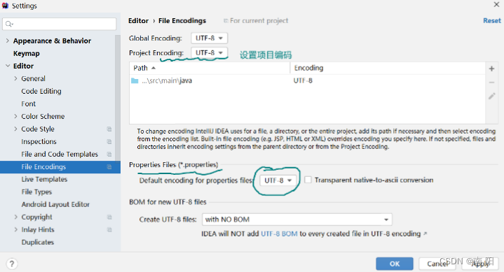 【Idea+Maven+Git：构建高效Java项目的强大组合】_idea git maven-CSDN博客