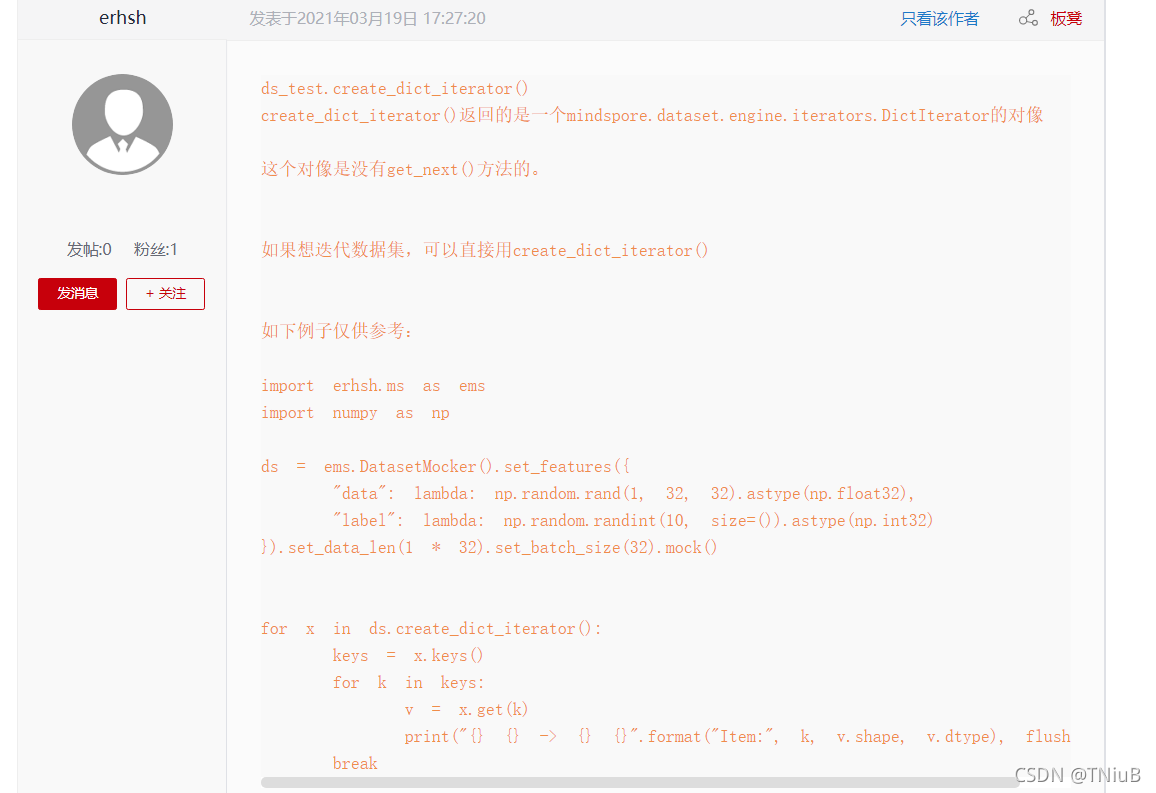 mindspore 报错 AttributeError: ‘DictIterator‘ object has no attribute ‘get_next‘-CSDN博客