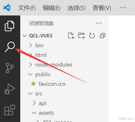 【若依Java】15分钟玩转若依二次开发，新手小白半小时实现前后端分离项目，springboot+vue3+Element Plus+vite实现Java项目和管理后台网站功能...-CSDN博客