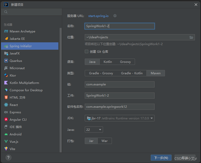 Springbootmybatis实现简单的登录注册页面springbootmybatis整合实现登录并跳转 Csdn博客