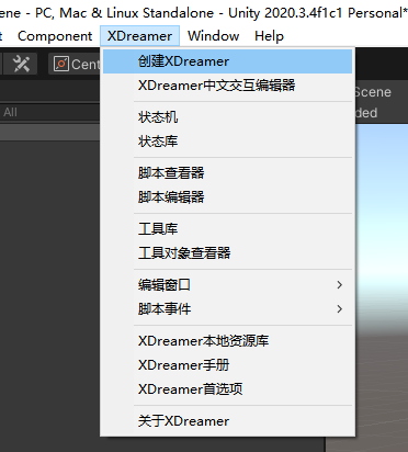 Unity可视化编程XDreamer插件导入-CSDN博客