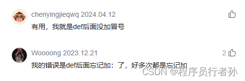 【已解决】报错SyntaxError: invalid syntax-CSDN博客
