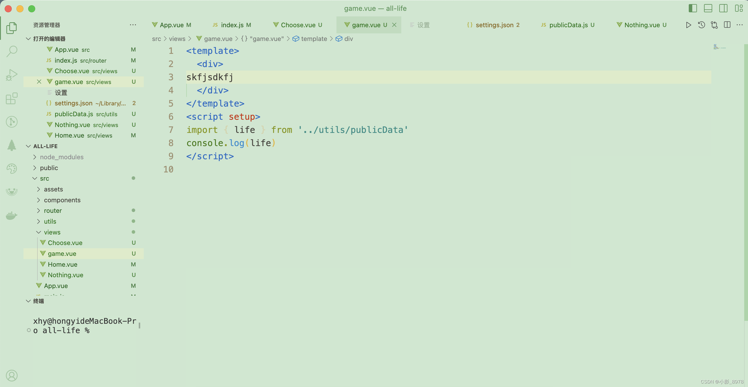 Vscode 绿色系清新主题_vscode绿色主题-CSDN博客