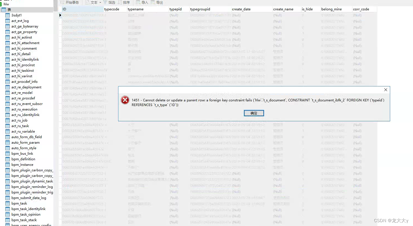 Navicat 还原备份时 Cannot add or update a child row: a foreign key constraint fails-CSDN博客