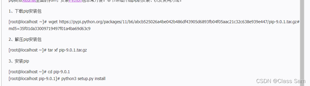 Centos 配置python3和pip3 | ./configure、make、makeinstall | 服务器后台不中断执行python | 查看进程状态 | 定时任务_centos ...