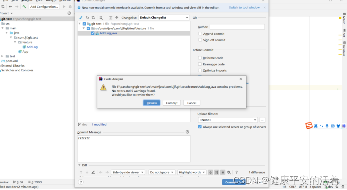 玩转git的第6章节：git的smart checkout与force checkout_smart checkout和force check out-CSDN博客