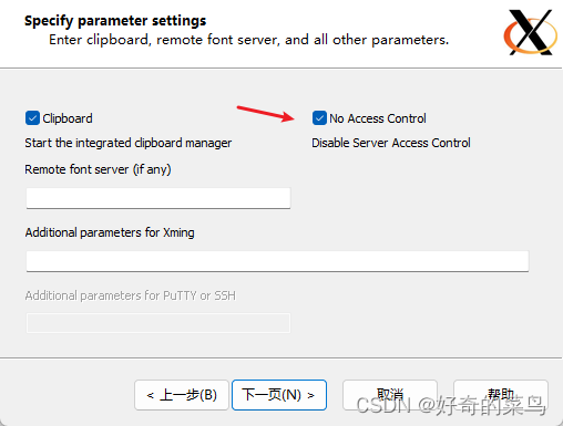在WSL2中安装IntelliJ IDEA开发工具_idea wsl2-CSDN博客