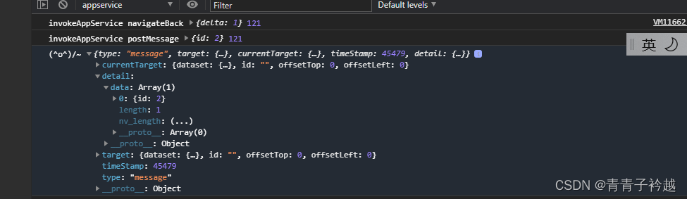 H5向微信小程序发送信息(小程序web-view打开H5)_h5发消息给 小程序怎么写-CSDN博客