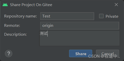 Android Studio使用Gitee_androidstudio gitee-CSDN博客